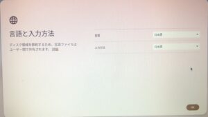 ChromeOS Flexをインストールする | FUKUIZUMI LAB
